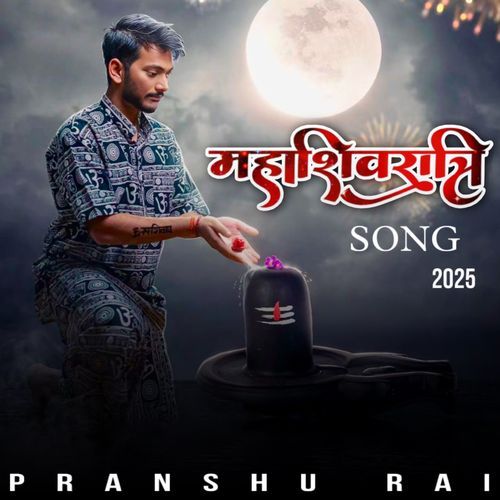 Maha ShivRatri Song 2025 Songs Download - Free Online Songs @ JioSaavn
