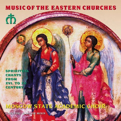 Liturgy Of Saint John Chrysostom, Op. 31: No. 11, Anaphora. A Mercy Of ...