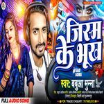 Jism Ke Bhukh - Song Download from Jism Ke Bhukh @ JioSaavn