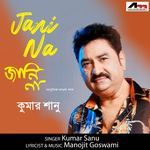Jani Na (Studio) - Song Download from Jani Na @ JioSaavn