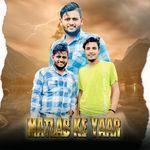 MATLAB KE YAAR - Song Download from MATLAB KE YAAR @ JioSaavn