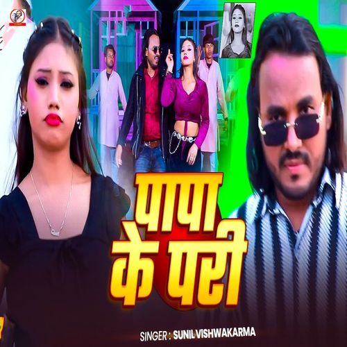 Papa Ke Pari - Song Download from Papa Ke Pari @ JioSaavn