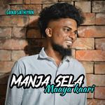 Manja Sela Maaya Kaari - Song Download from Manja Sela Maaya Kaari ...
