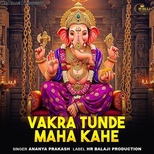 Vakra Tunde Maha Kahe - Song Download from Vakra Tunde Maha Kahe @ JioSaavn