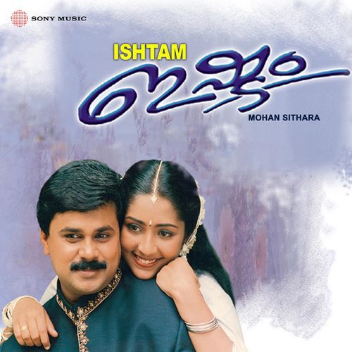 Kandu Kandu Kandilla (Male Version) - Song Download from Ishtam @ JioSaavn