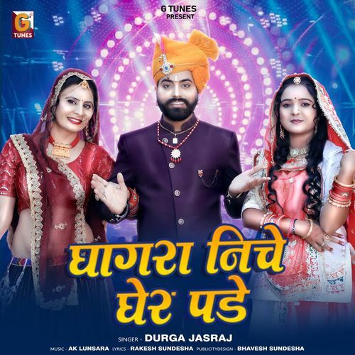 Ghagra Niche Gher Pade Songs Download - Free Online Songs @ JioSaavn