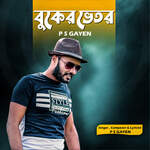 Buker Vetor - Song Download from Buker Vetor @ JioSaavn