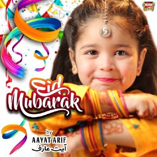 Eid Mubarak - Song Download from Eid Mubarak @ JioSaavn