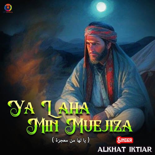 Ya Laha Min Muejiza Songs Download - Free Online Songs @ JioSaavn