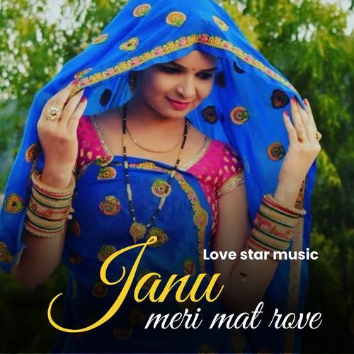 Janu Meri Mat Rove - Song Download from Janu meri mat rove @ JioSaavn