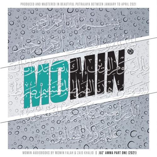 Surah Al-Buruj (The Zodiacal Signs) - Song Download from Juz' Amma Part ...