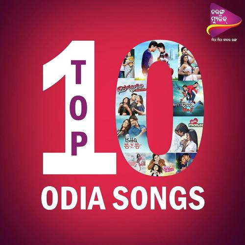 Top 10 Odia Songs Songs Download - Free Online Songs @ JioSaavn