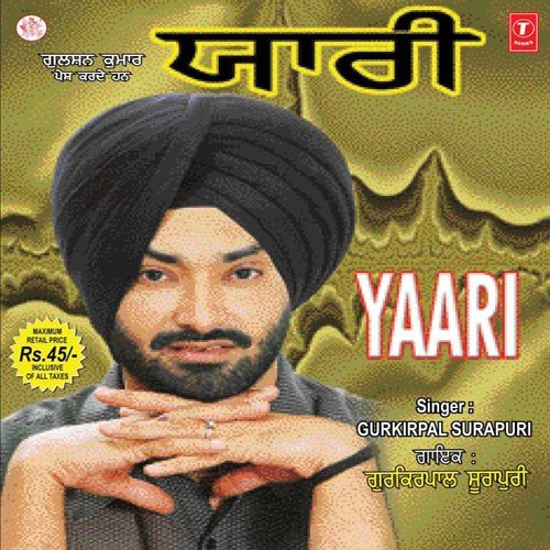 Yaari Songs, Download Yaari Movie Songs For Free Online at Saavn.com