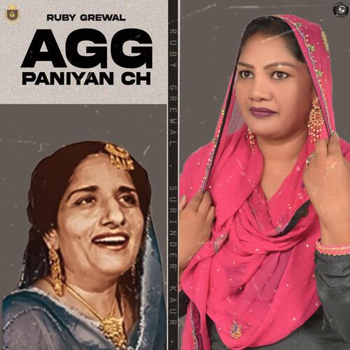 Agg Paniyan Ch - Song Download from Agg Paniyan Ch @ JioSaavn