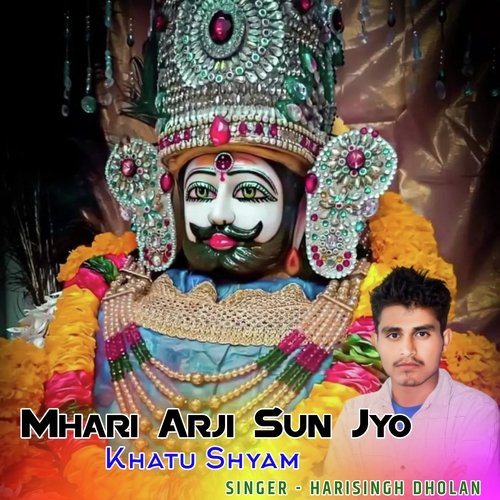 Mhari Arji Sun Jyo Khatu Shyam Songs Download - Free Online Songs ...