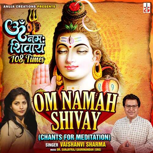 Om Namah Shivay Songs Download - Free Online Songs @ JioSaavn