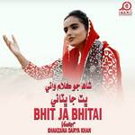 Bhit Ja Bhitai - Song Download from Bhit Ja Bhitai @ JioSaavn