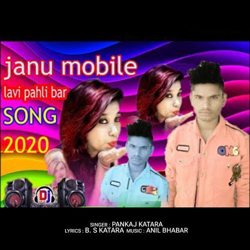 Janu Mobile Lavi Pahili Bar Songs Download - Free Online Songs @ JioSaavn