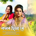 Kamar Hila Re - Song Download from Kamar Hila Re @ JioSaavn