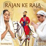 Rajan Ke Raja - Song Download from Rajan Ke Raja @ JioSaavn