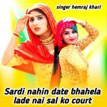 Sardi Nahin Date Bhahela Lade Nai Sal Ko Court - Song Download from ...