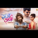 Raja Rani - Song Download from Raja Rani @ JioSaavn