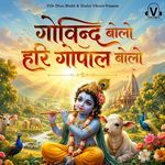 Govind Bolo Hari Gopal Bolo - Song Download from Govind Bolo Hari Gopal ...