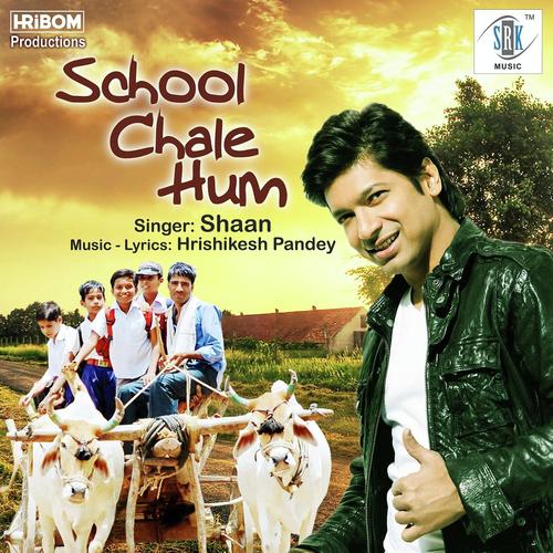 School Chale Hum Songs Download - Free Online Songs @ JioSaavn