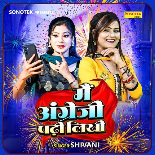 Main Angreji Padhi Likhi Songs Download - Free Online Songs @ JioSaavn