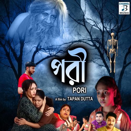 Pori (Original Motion Picture Soundtrack) Songs Download - Free Online ...