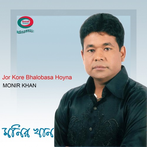 Protidin Dekha Hoto Sotobar - Song Download from Jor Kore Bhalobasa ...