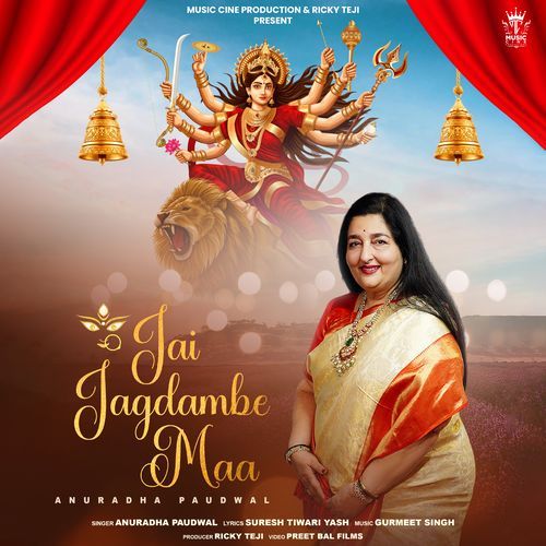 Jai Jagdambe Maa Songs Download - Free Online Songs @ JioSaavn