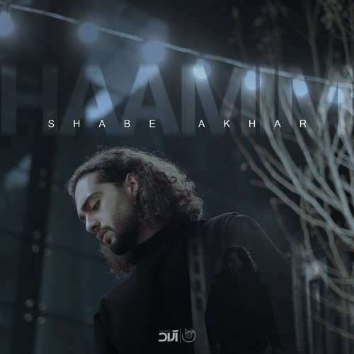 Shabe Akhar Songs Download - Free Online Songs @ JioSaavn