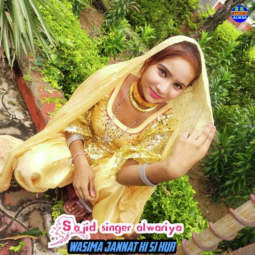 Wasima Jannat Ki Si Hur Songs Download - Free Online Songs @ JioSaavn