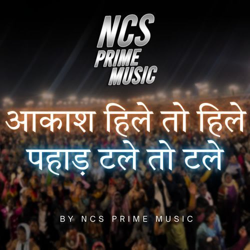 Aakash Hili To Hili Pahad Tali To Tali - Song Download from Aakash Hili ...