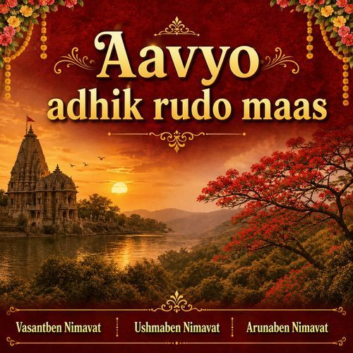Aavyo Adhik Rudo Maas - Song Download from Aavyo adhik rudo maas @ JioSaavn