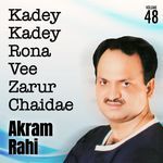 Tu Sade Naal - Song Download from Kadey Kadey Rona Vee Zarur Chaidae ...