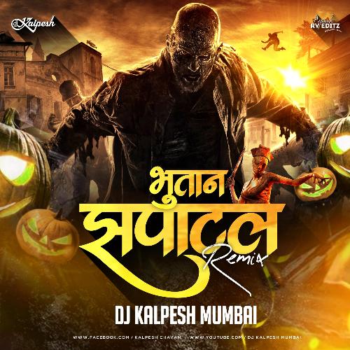 Mazya Harnila Karbharnila Bhutan Zapatal - Song Download from Mazya ...