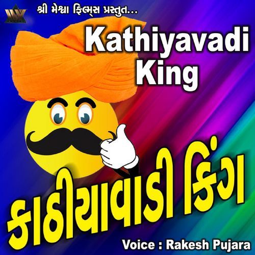 Alya Aye Bolto Hu Nathi - Song Download from Kathiyavadi King @ JioSaavn