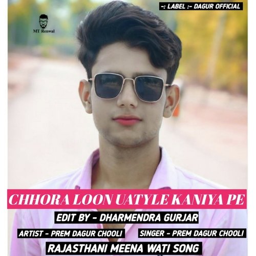Chhora Loon Uatyle Kaniya Pe Songs Download - Free Online Songs @ JioSaavn