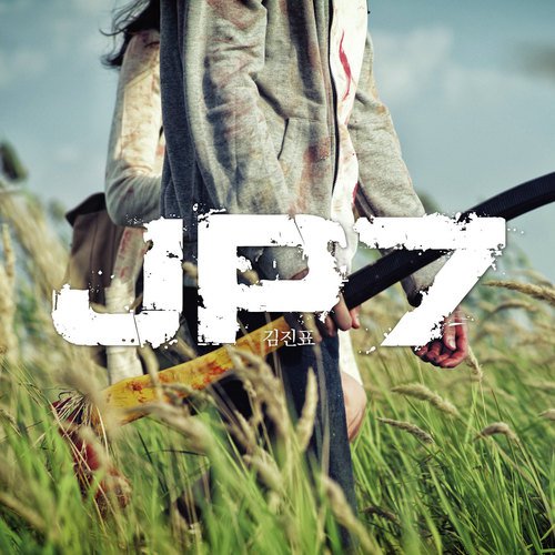 고백 - Song Download from JP7 @ JioSaavn