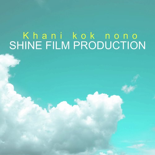 Khani Kok Nono Songs Download - Free Online Songs @ JioSaavn