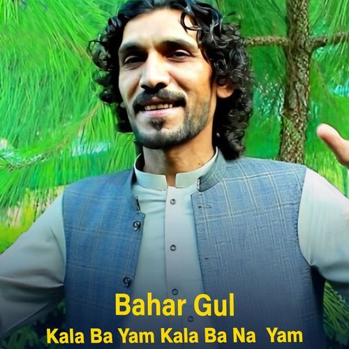 Kala Ba Yam Kala Ba Na Yam - Song Download from Kala Ba Yam Kala Ba Na ...