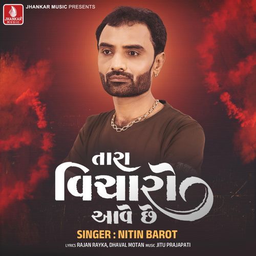 Tara Vicharo Aavechhe - Song Download from Tara Vicharo Aavechhe @ JioSaavn