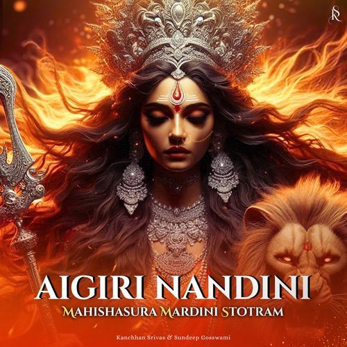 Aigiri Nandini - Mahishasura Mardini Stotram - Song Download from Aigiri Nandini - Mahishasura ...
