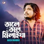 Tale Tal Milaia - Song Download from Tale Tal Milaia @ JioSaavn