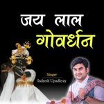 Jay Lal Goverdhan - Song Download from Jay Lal Goverdhan @ JioSaavn