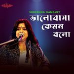 Bhalobasha Kemon Bolo - Song Download from Bhalobasha Kemon Bolo @ JioSaavn