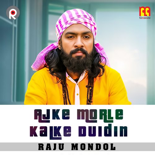 Ajke Morle Kalke Duidin Songs Download - Free Online Songs @ JioSaavn