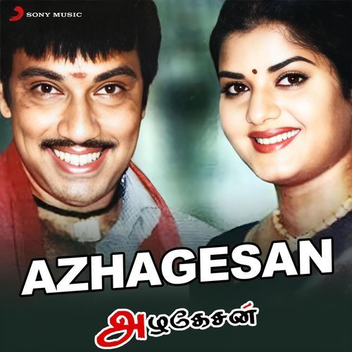 Vaada Thambi Velu - Song Download from Azhagesan @ JioSaavn